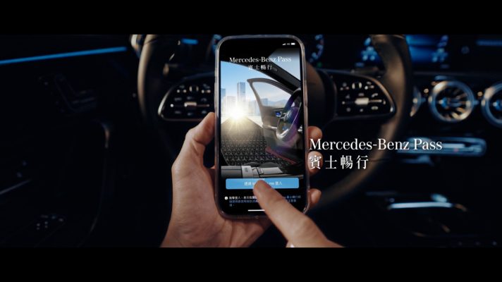 台灣賓士尊榮禮遇會員 「Mercedes-Benz Pass賓士暢行」初春全台大縱走 | 汽車專家