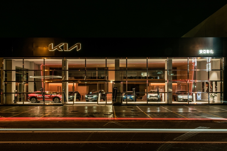 Kia品牌識別與「Kia Store」設計，雙雙獲得iF設計大賞肯定 彰化安亞汽車全新展示中心正式開幕，強化在地服務量能！ | 汽車專家