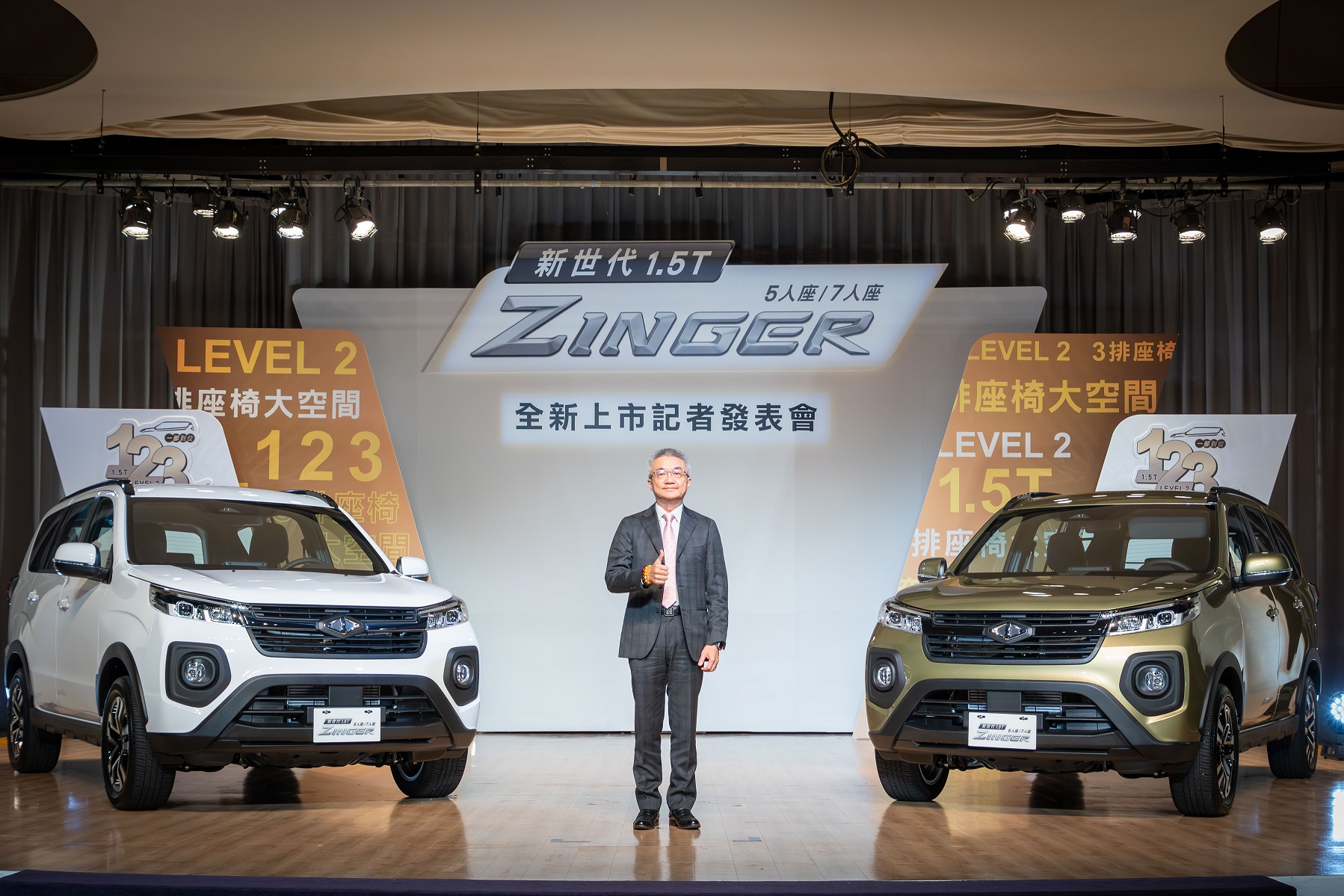 CMC 新世代ZINGER 1.5T正式上市 | 汽車專家